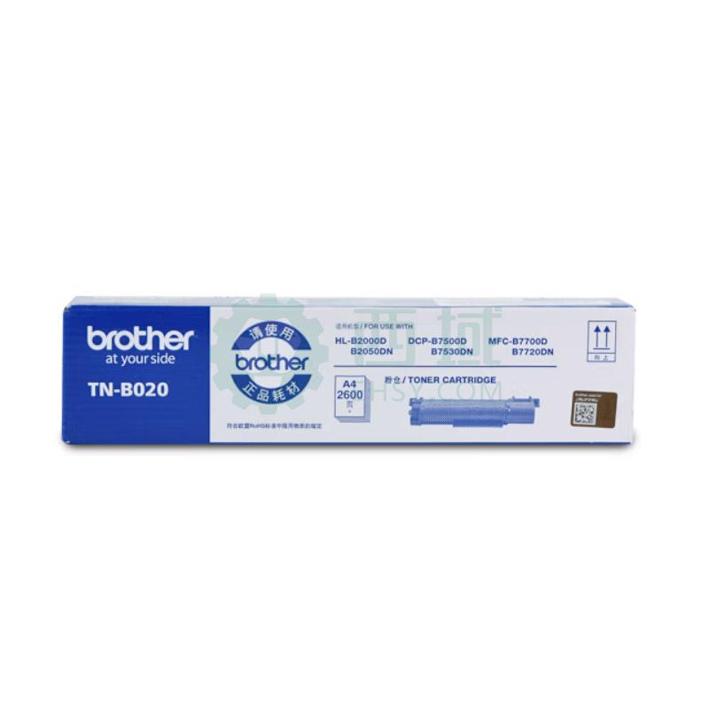 兄弟/BROTHER 墨粉，TN-B020 适用HL-B2000D/B2050DN/DCP-7500D/7530DN/MFC-7700D ...