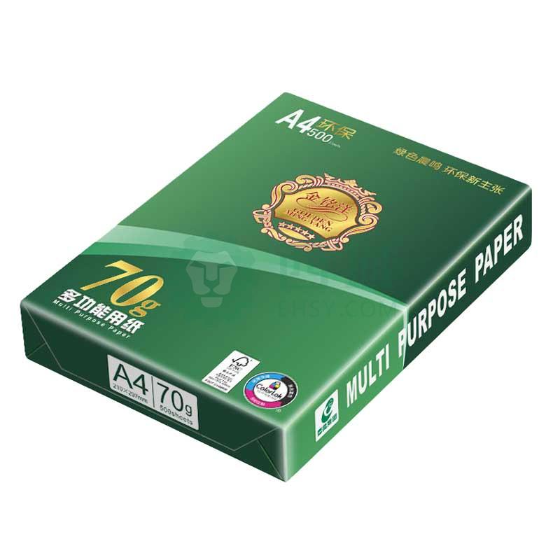 金铭洋 复印纸，A4-70g-500张/包-5包/箱 复印纸 单位：箱【多少钱 规格参数 图片 采购】-西域