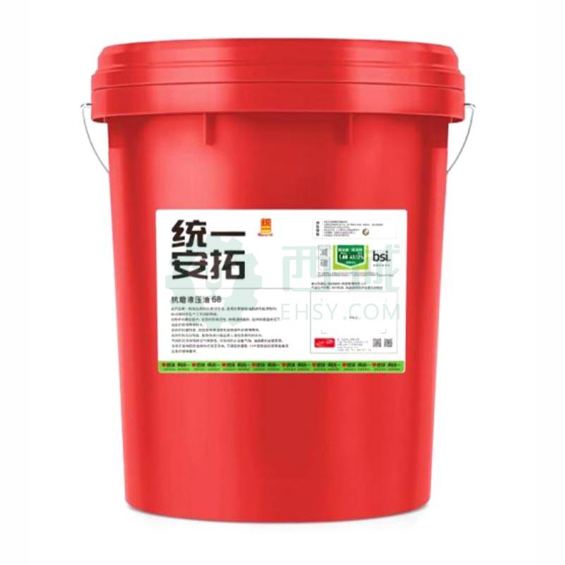 统一 安拓抗磨液压油，L-HM 68，170kg/桶【多少钱 规格参数 图片 采购】-西域