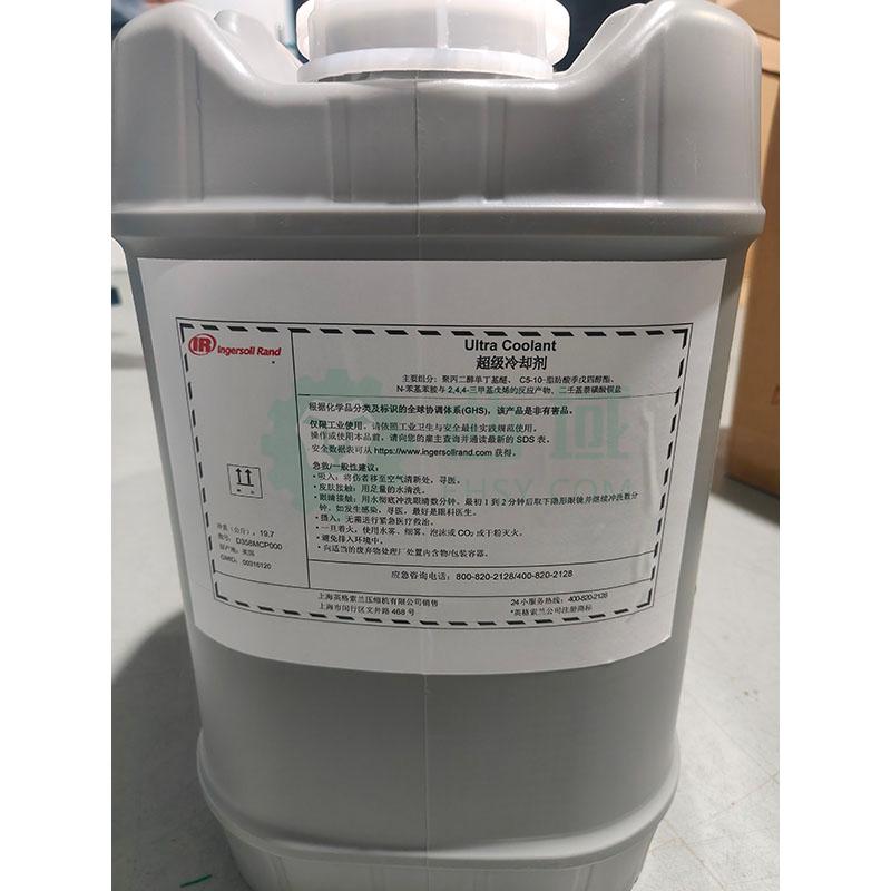 英格索兰 超级冷却液，38459582 19.7kg【多少钱 规格参数 图片 采购】-西域