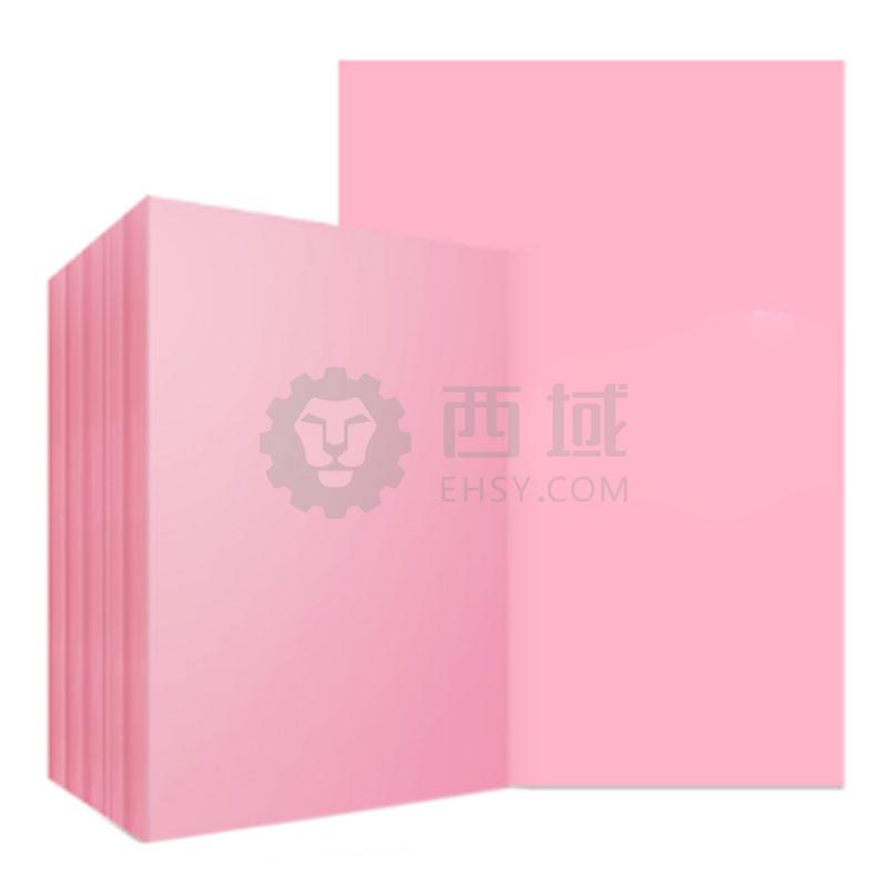 得力 彩色复印纸，7757-A4-80g-25包/箱 (浅红) 单位：包【多少钱 规格参数 图片 采购】-西域