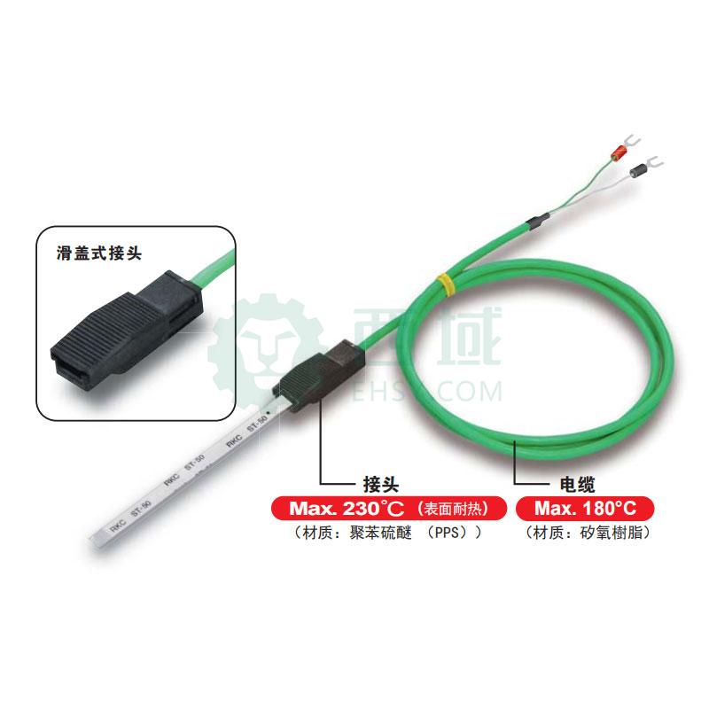 RKC 连接器线缆，ST-51S-100-C，5根/包【多少钱 规格参数 图片 采购】-西域