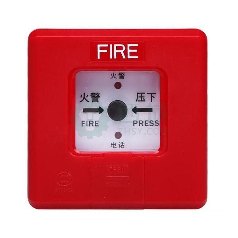 赋安 手动报警按钮，J-SAP-FS1310 售卖规格：1个【多少钱 规格参数 图片 采购】-西域