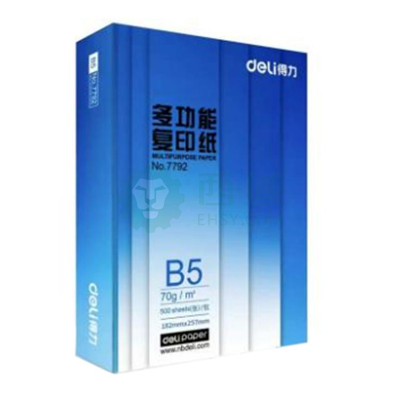 得力 多功能系列打印纸，B5 70g 7793复印纸 500张/包 8包/箱 单位：包【多少钱 规格参数 图片 采购】-西域