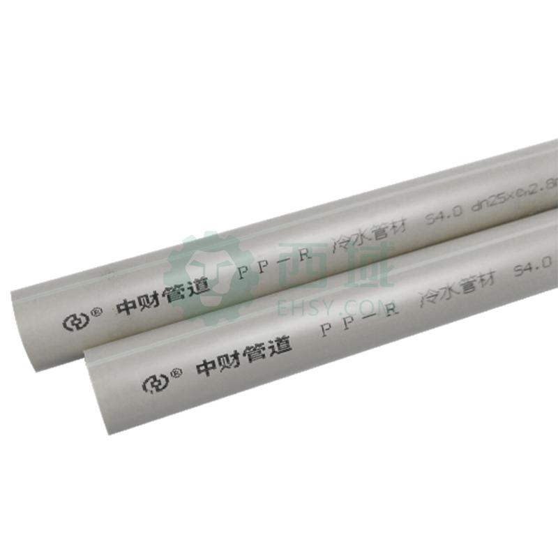 中财 PPR冷热水管S3.2，dn20*2.8 1根=4米 售卖规格：20根/根【多少钱 规格参数 图片 采购】-西域