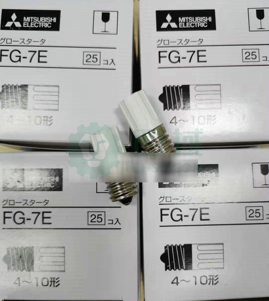 西域推荐 启辉器， FG-7E【多少钱 规格参数 图片 采购】-西域