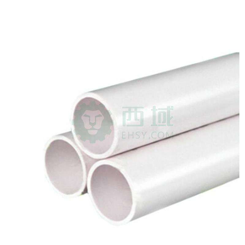 海斯迪克 PVC管，dn25×2,PN16 售卖规格：1根【多少钱 规格参数 图片 采购】-西域