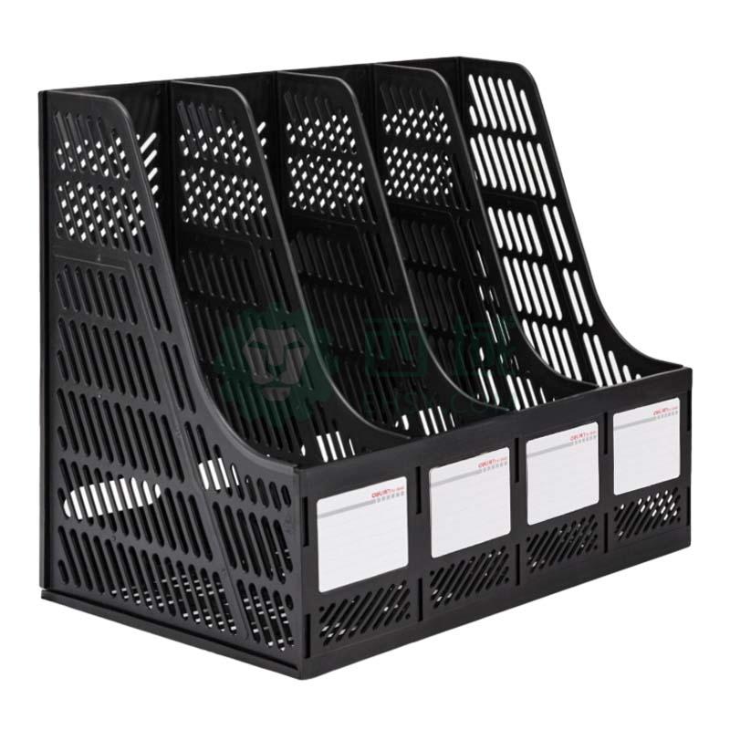 得力 四联文件框文件栏/文件筐，9848 黑色 售卖规格：1只【多少钱 规格参数 图片 采购】-西域