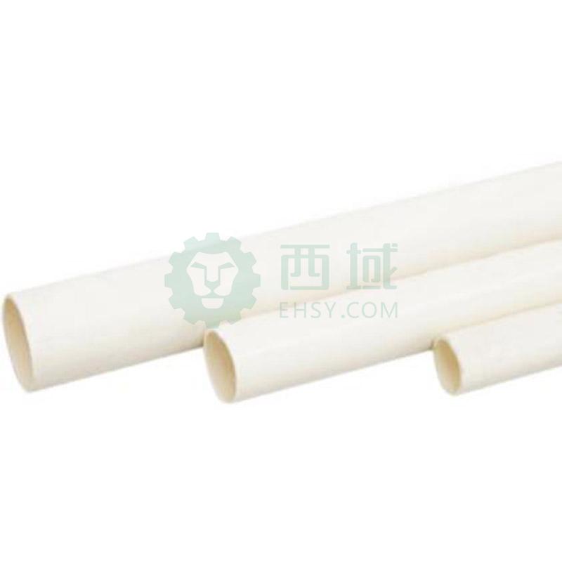 中财 PVC电线管中型M，PVC电线管中型M，dn25 售卖规格：1米【多少钱 规格参数 图片 采购】-西域