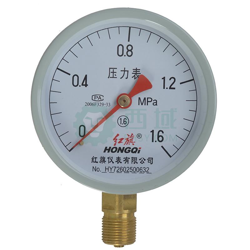 红旗 普通压力表，Y-60Z,0-1MPa,M14*1.5,d2.5 售卖规格：1个【多少钱 规格参数 图片 采购】-西域