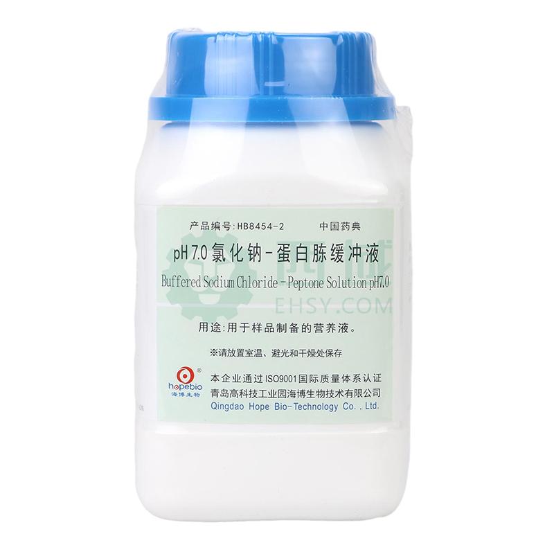 海博生物 PH7.0氯化钠-蛋白胨缓冲液（中国药典），HB8454-2 用于金黄色葡萄球菌和绿脓杆菌增菌培养，250g/瓶 售卖规格：1瓶【多少钱 规格参数 图片 采购】-西域