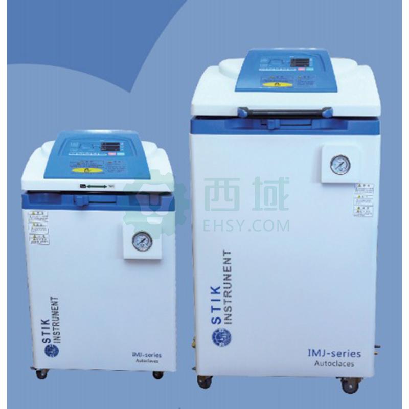 施都凯 灭菌锅，IMJ-78A 售卖规格：1台【多少钱 规格参数 图片 采购】-西域