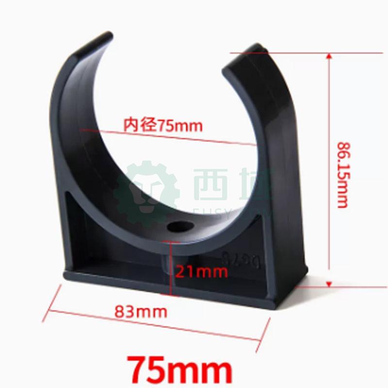 西域推荐 PVC电线管卡，内径75mm(DN65)管卡，灰色【多少钱 规格参数 图片 采购】-西域