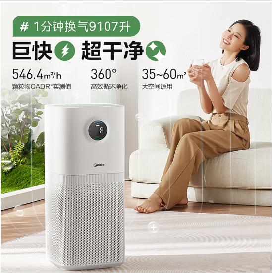 美的 净化器，KJ500G-L1【多少钱 规格参数 图片 采购】-西域