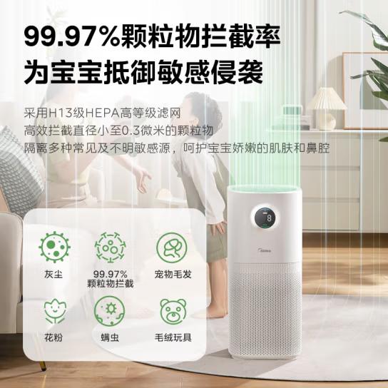 美的 净化器，KJ500G-L1【多少钱 规格参数 图片 采购】-西域