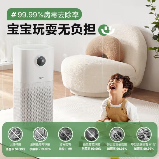 美的 净化器，KJ500G-L1【多少钱 规格参数 图片 采购】-西域