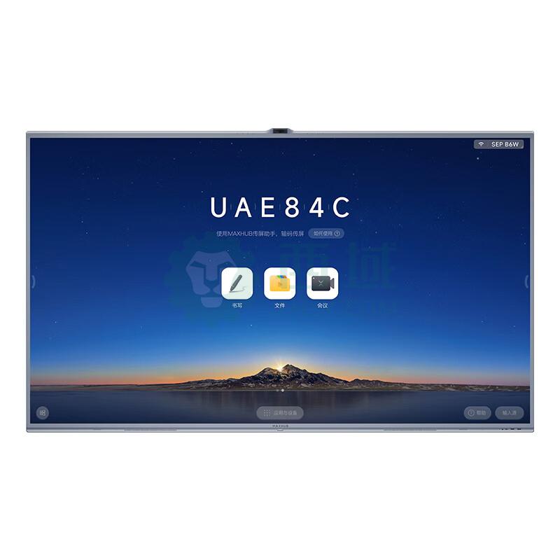 MAXHUB V7经典款 75英寸会议平板，CG75MA+MT71A-I5+SP30+WT12 会议大屏+win模块+智能笔+传屏器(含标准 ...