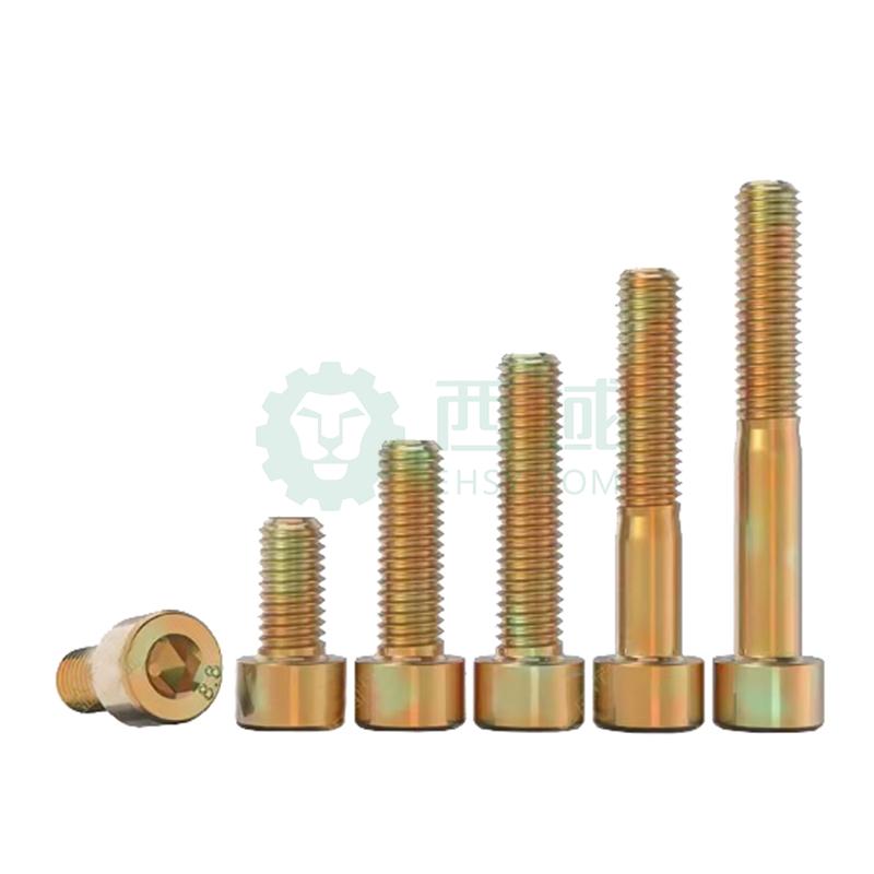 众盈紧成 8.8级圆柱头内六角螺栓（彩锌），M6*40，GB70 售卖规格：200个/包【多少钱 规格参数 图片 采购】-西域