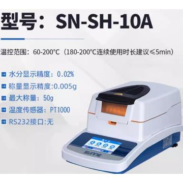 尚仪 电子卤素水分测定仪，SN-SH-10A【多少钱 规格参数 图片 采购】-西域