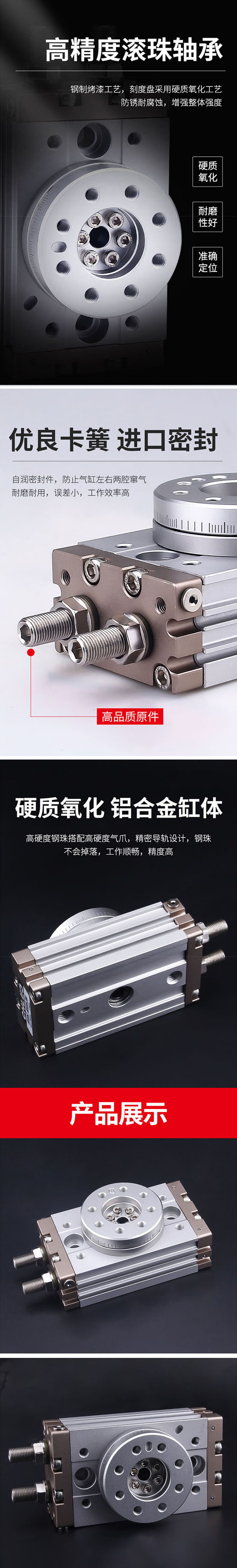 VRK MSQB系列带磁旋转气缸，MSQB70R【缓冲可调节】 售卖规格：1个【多少钱 规格参数 图片 采购】-西域