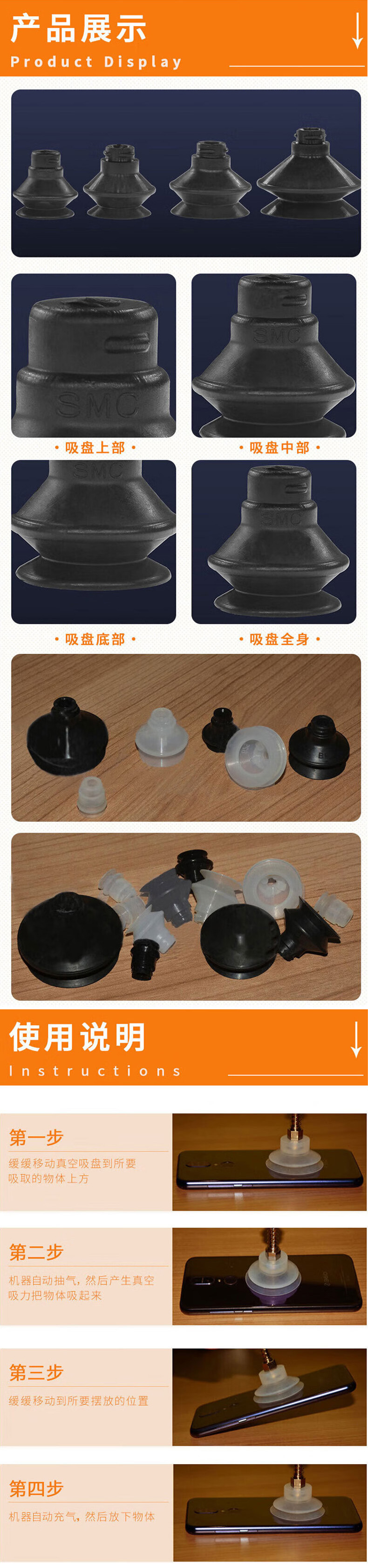 VRK ZP-B系列双层风琴吸盘，ZP08BN【黑色橡胶】迷你款 售卖规格：1个【多少钱 规格参数 图片 采购】-西域