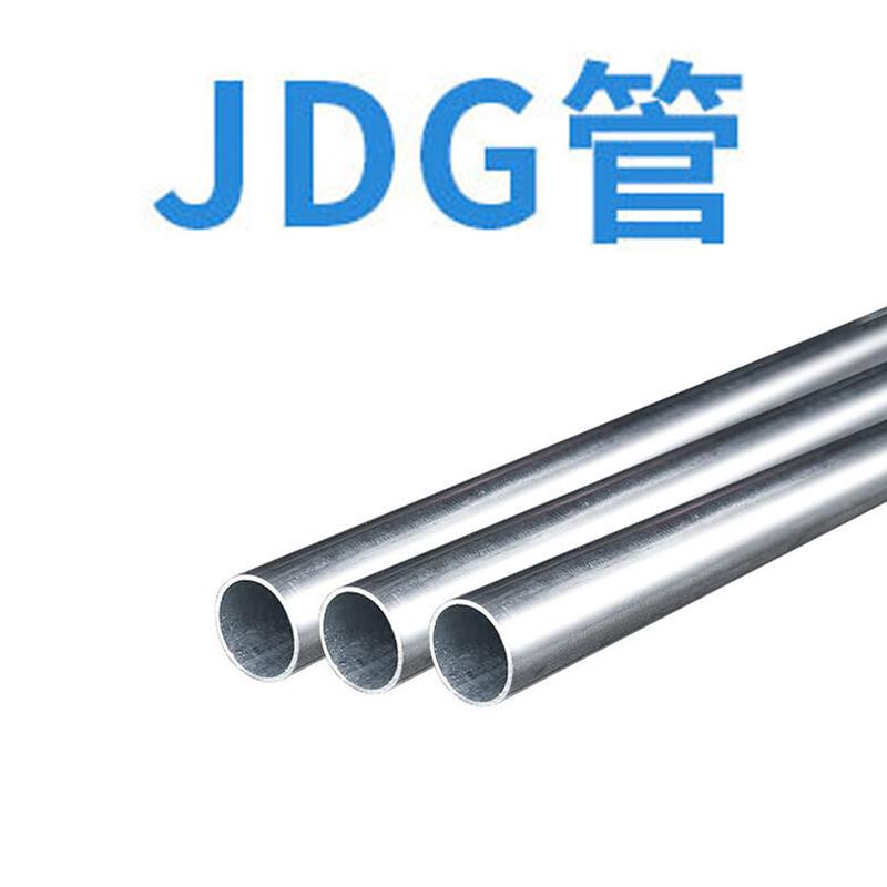 跃励工品 JDG/KBG穿线管 金属走电穿线管 每根管赠送一个配件接头，直径32*壁厚1.3mm 3.6米/根 售卖规格：1根【多少钱 规格参数 图片 采购】-西域