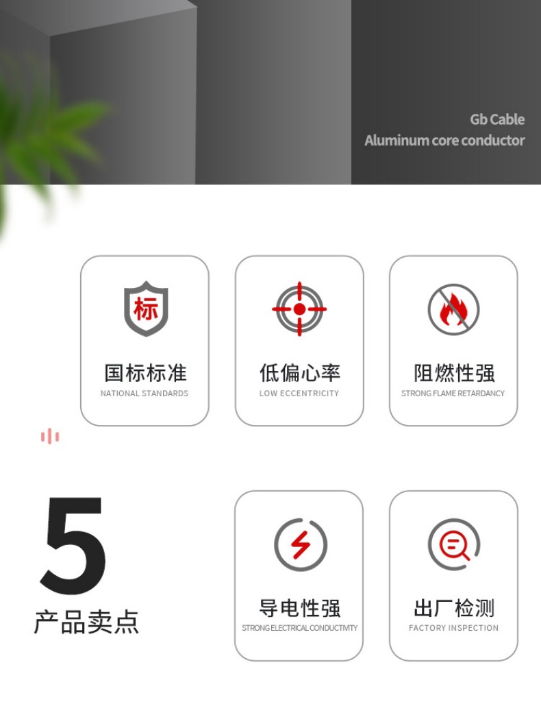 沈津 铝芯交联阻燃低压电缆，ZC-YJLV-0.6/1kv-3*300+2*150 售卖规格：1米【多少钱 规格参数 图片 采购】-西域