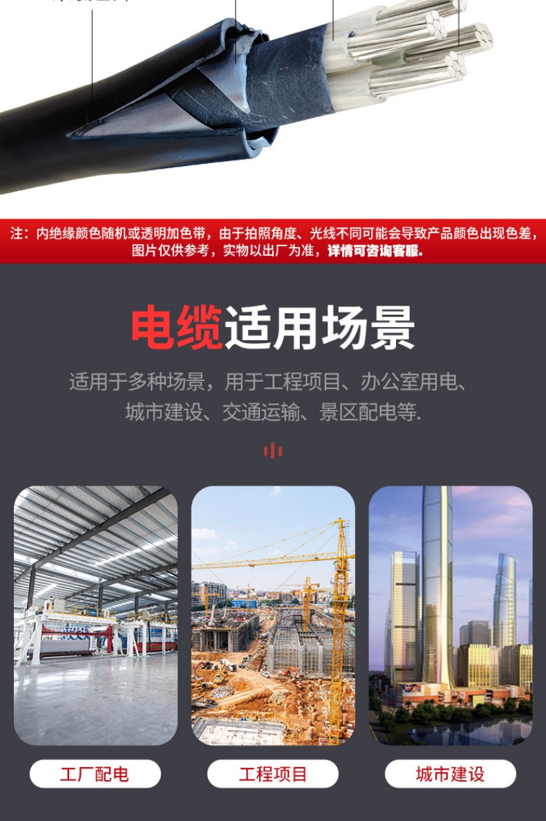 沈津 铝芯交联阻燃铠装低压电缆，ZC-YJLV22-0.6/1kv-4*95 售卖规格：1米【多少钱 规格参数 图片 采购】-西域