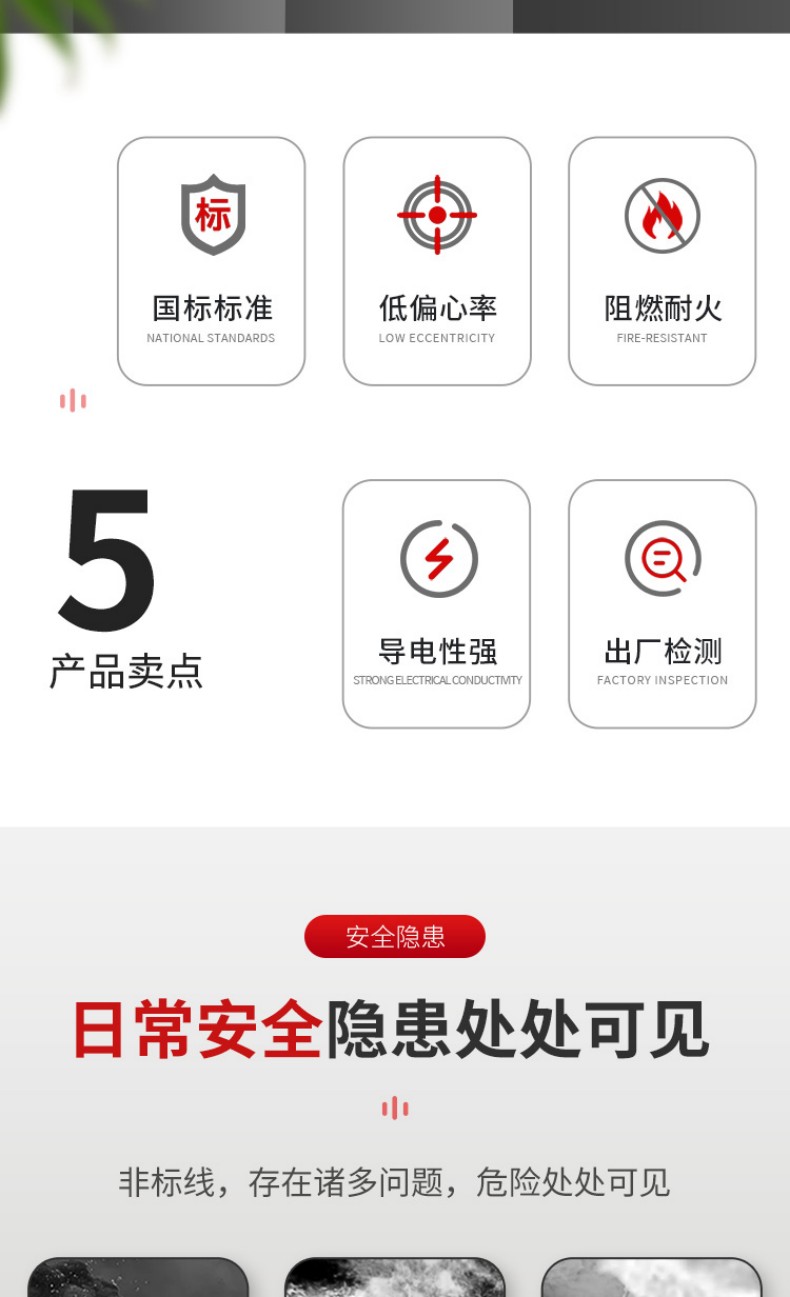 沈津 无卤低烟阻燃耐火交联电缆，WDZN-YJY-5*10mm² 售卖规格：1米【多少钱 规格参数 图片 采购】-西域