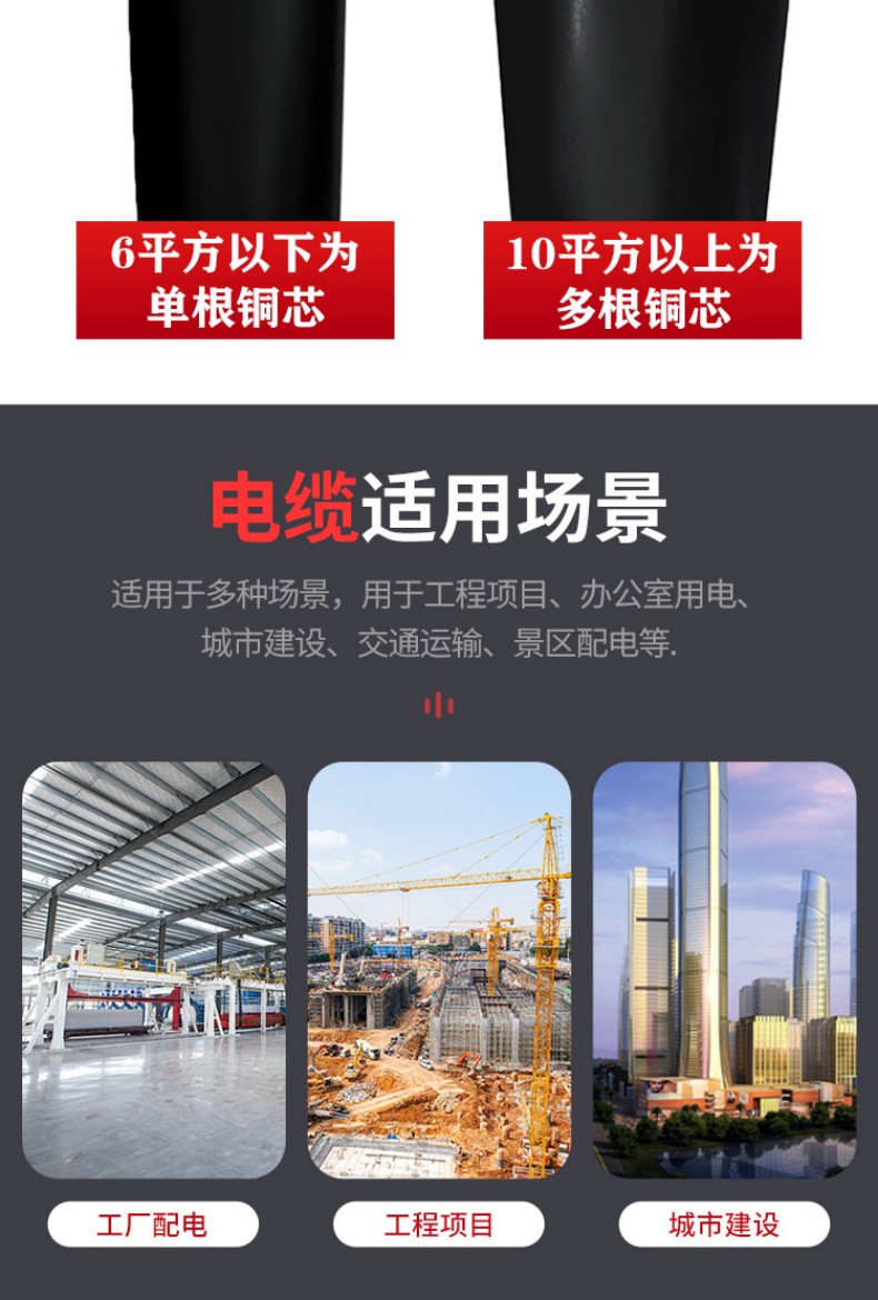 沈津 无卤低烟阻燃铜芯交联电缆，WDZ-YJY-3*10mm² 售卖规格：1米【多少钱 规格参数 图片 采购】-西域