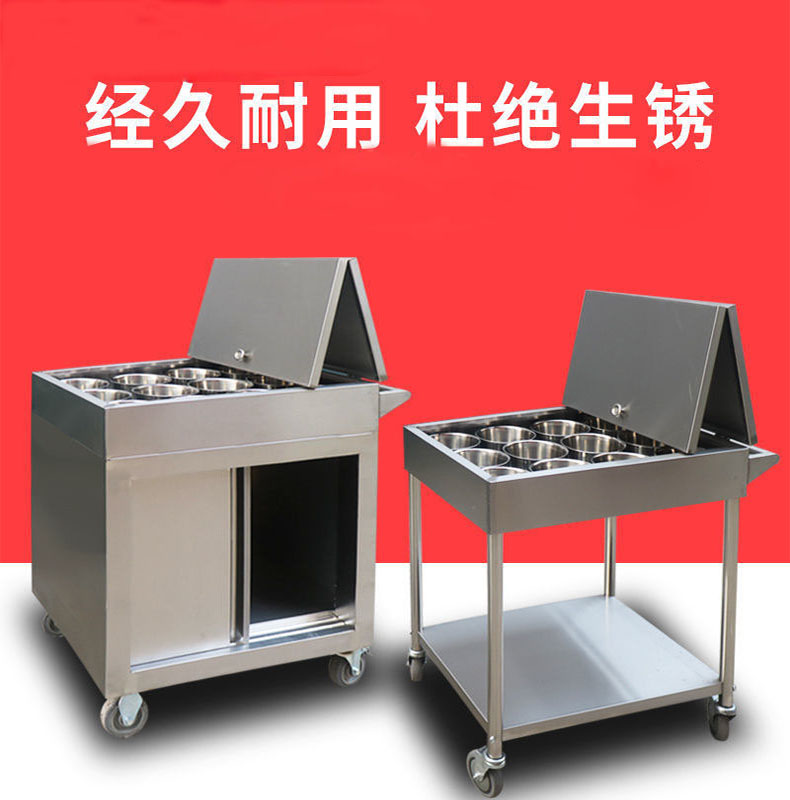 山利奥 调料车，400*650*800 售卖规格：1台【多少钱 规格参数 图片 采购】-西域