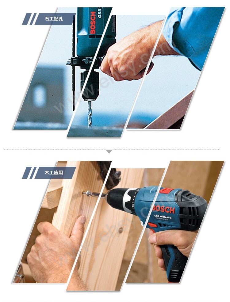 博世 30件套混合钻头套装（含麻花钻头、石工钻头、木工钻头），2607017401 售卖规格：30支/包【多少钱 规格参数 图片 采购】-西域