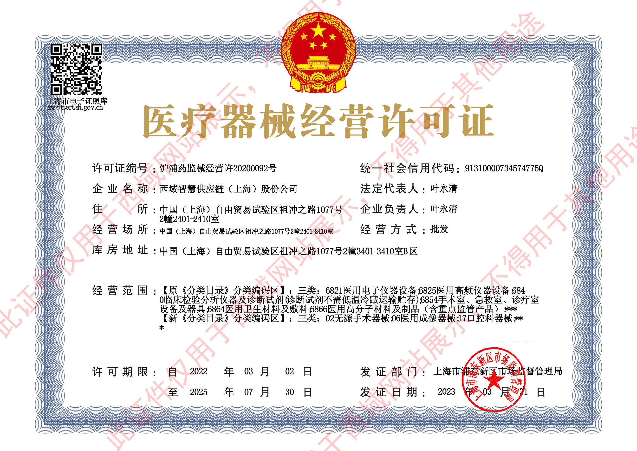 苏泊尔/SUPOR 电磁炉，C22-IH91-220 大火力 售卖规格：1台【多少钱 规格参数 图片 采购】-西域