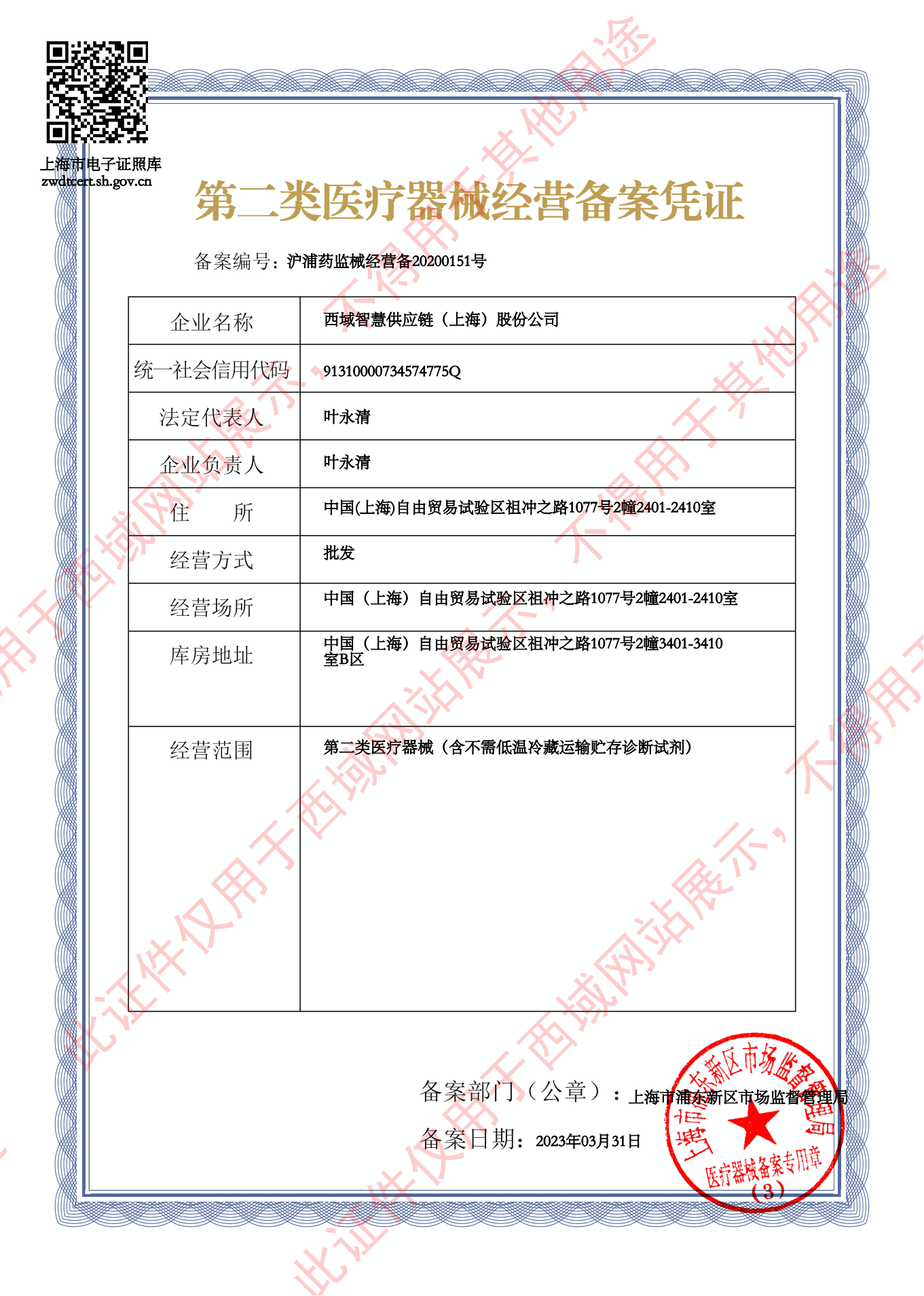 苏泊尔/SUPOR 电磁炉，C22-IH91-220 大火力 售卖规格：1台【多少钱 规格参数 图片 采购】-西域